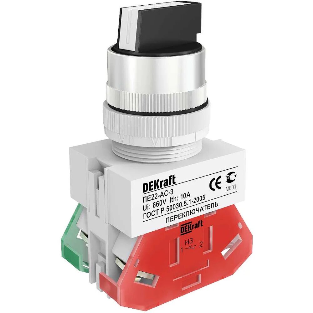 Переключатель Dekraft ПЕ22-ACRL-3-BLK 25141DEK, с фиксирующим механизмом, белый, защита от пыли и влаги