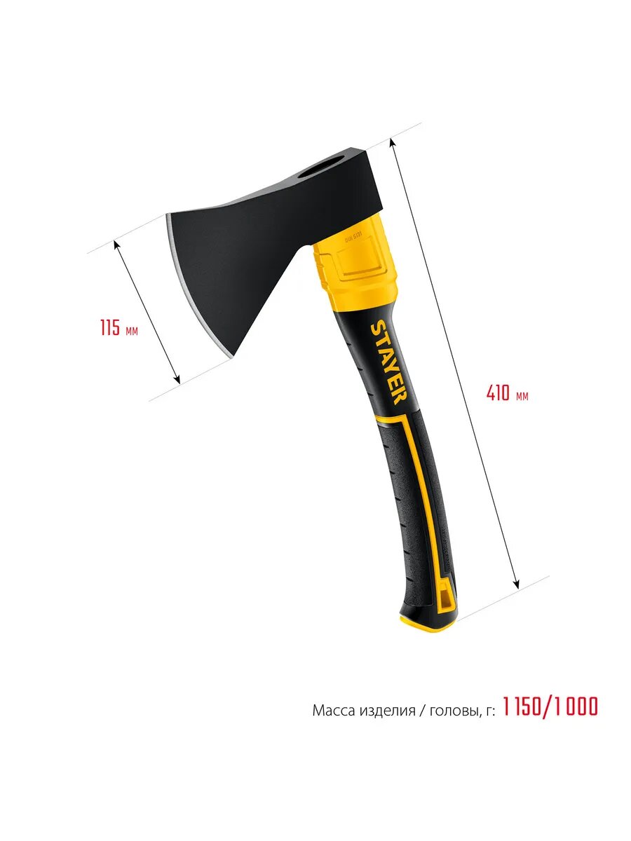 STAYER FIBERGLASS, 1000/1150 г, 410 мм, кованый топор,