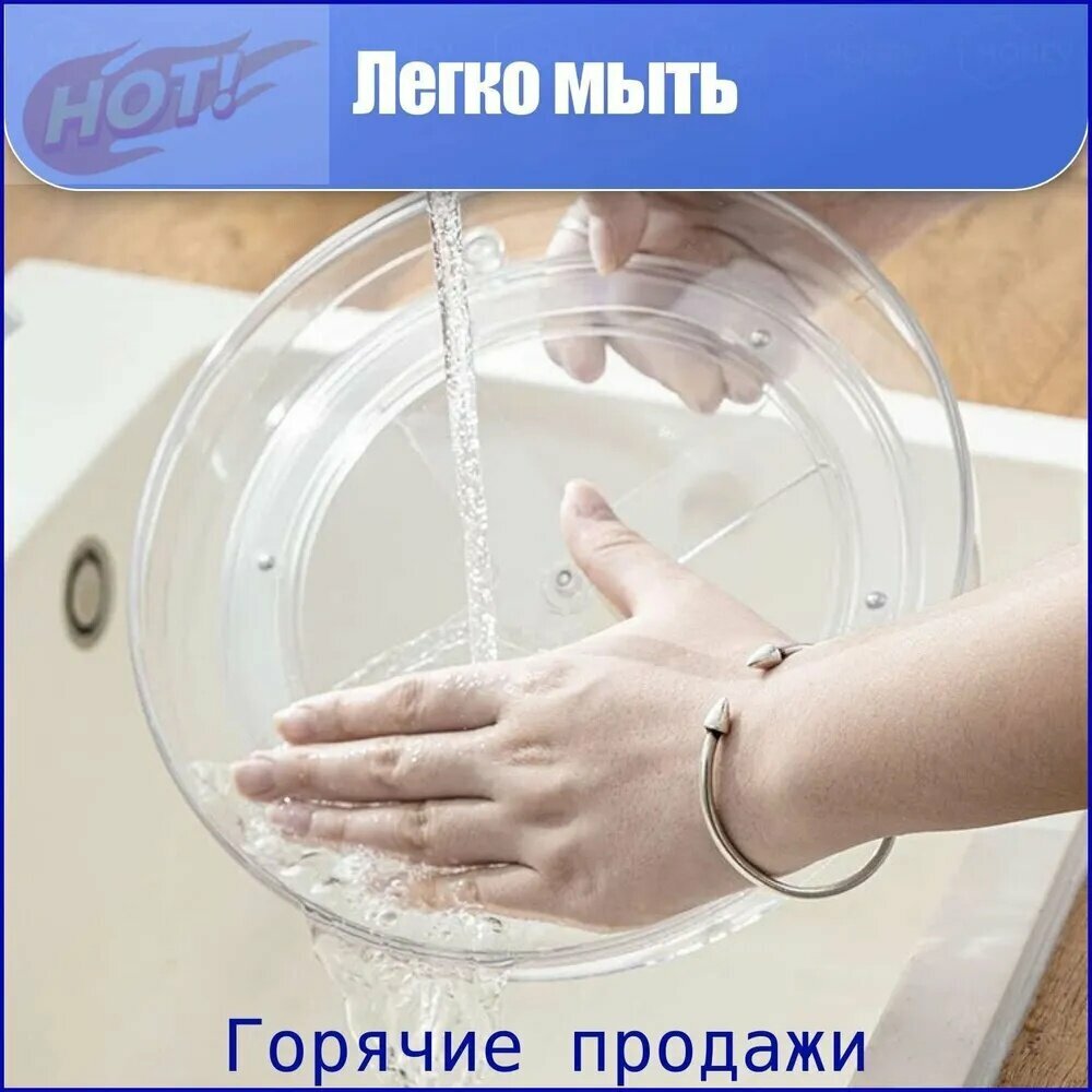 Поднос, 1 шт