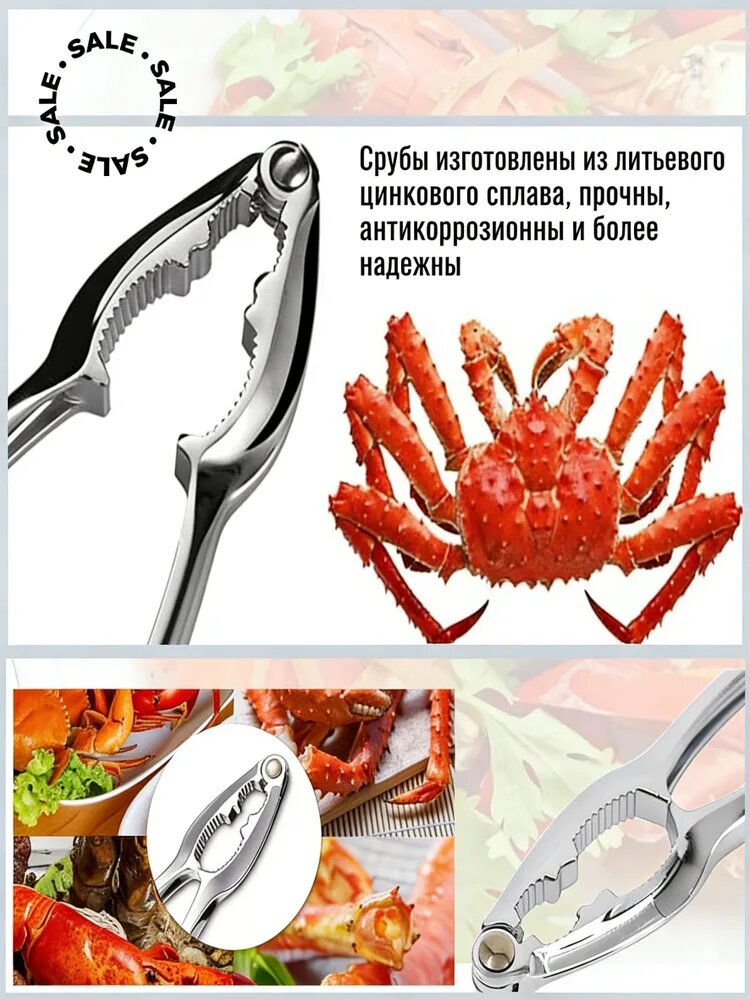 Орехокол, 38 см — фото 1