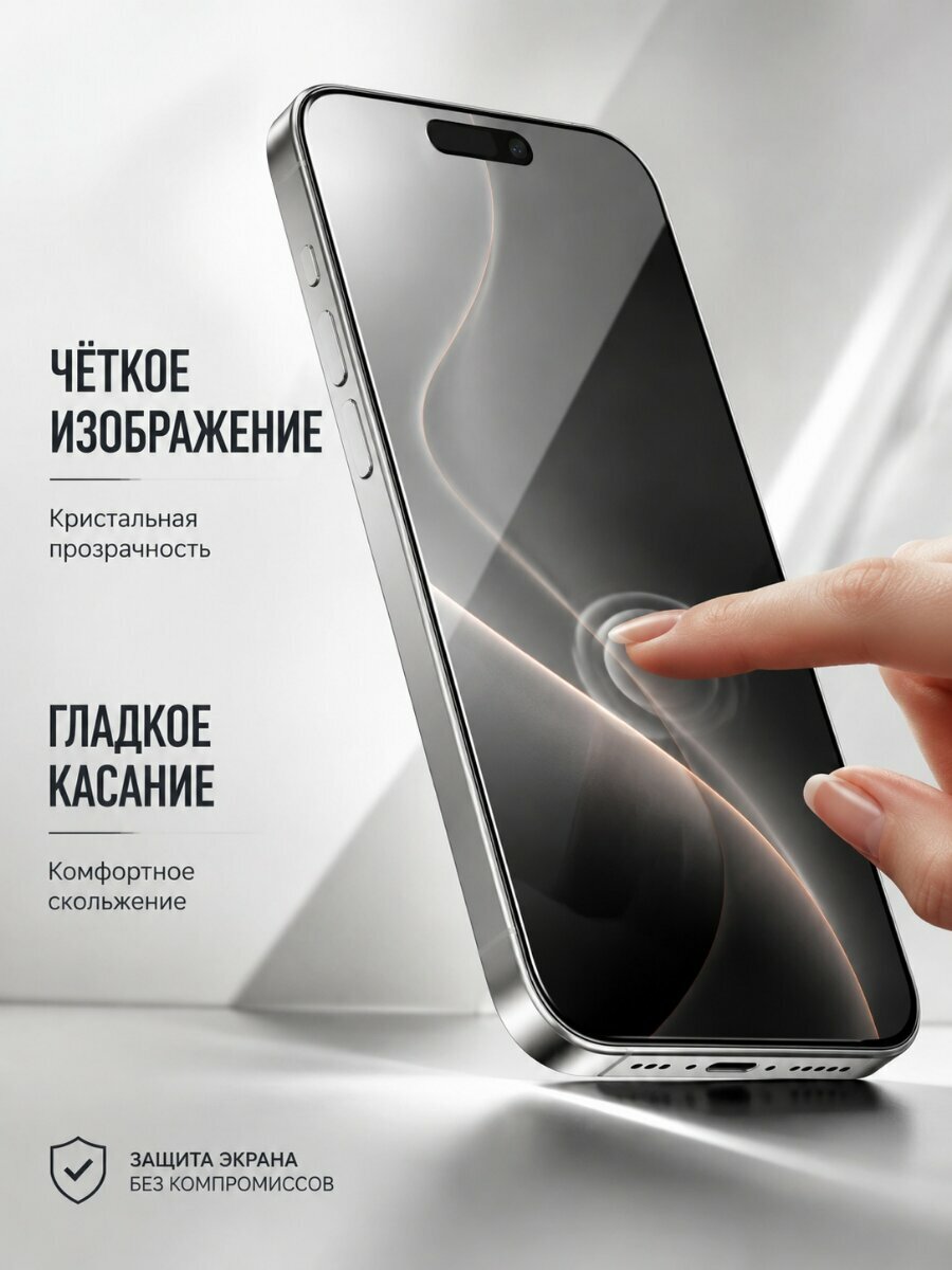 Полиуретановая пленка для Tecno Pova 6 5G (0.18 мм) глянцевая