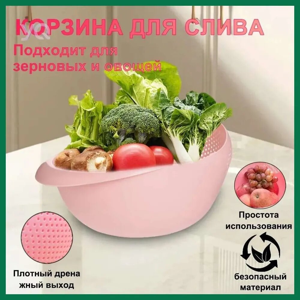 Дуршлаг, 1 предм.