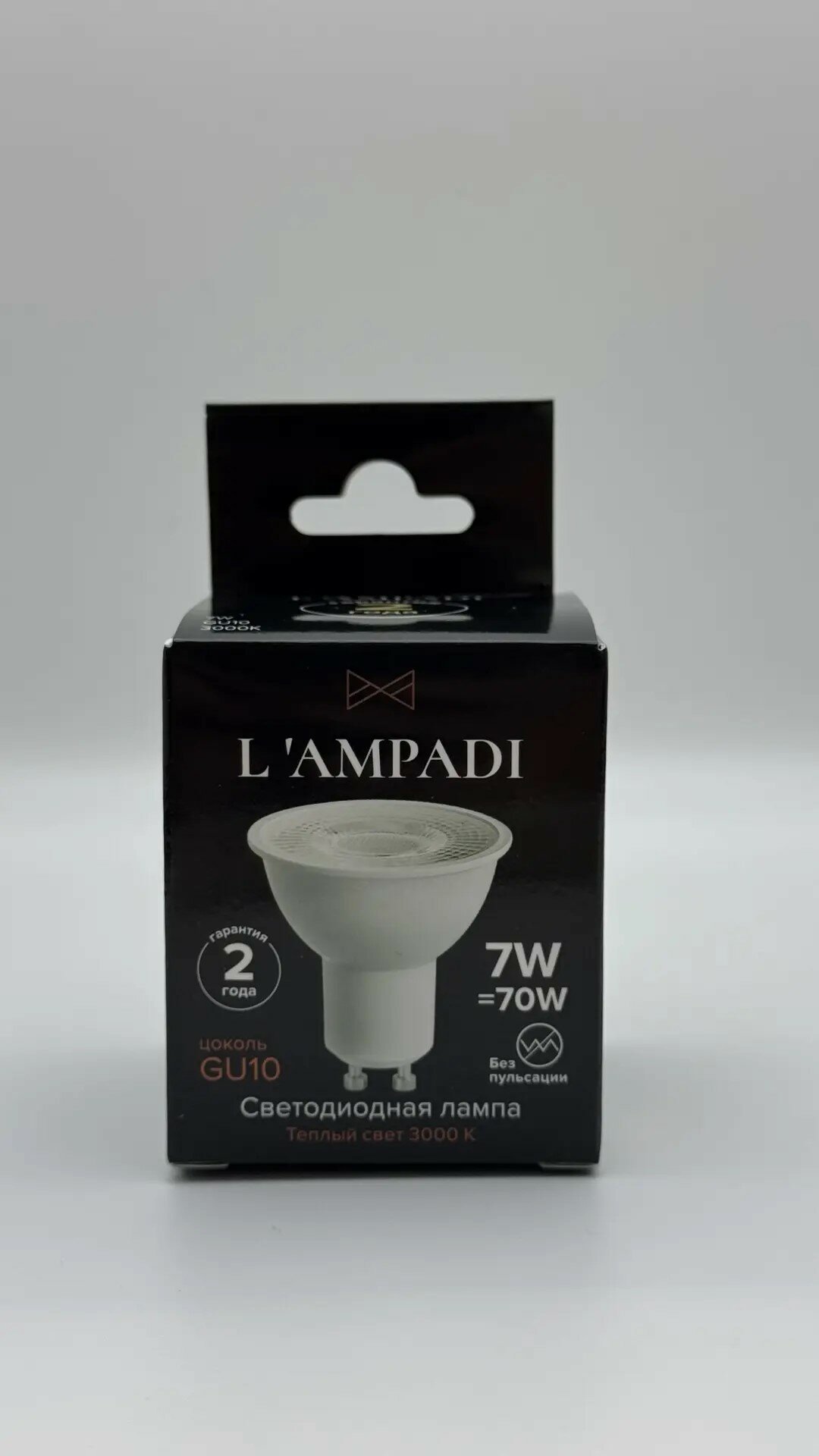 Лампа софит GU10 7W 650Лм 3000K теплый свет 240° недиммируемая 50мм Lampadi