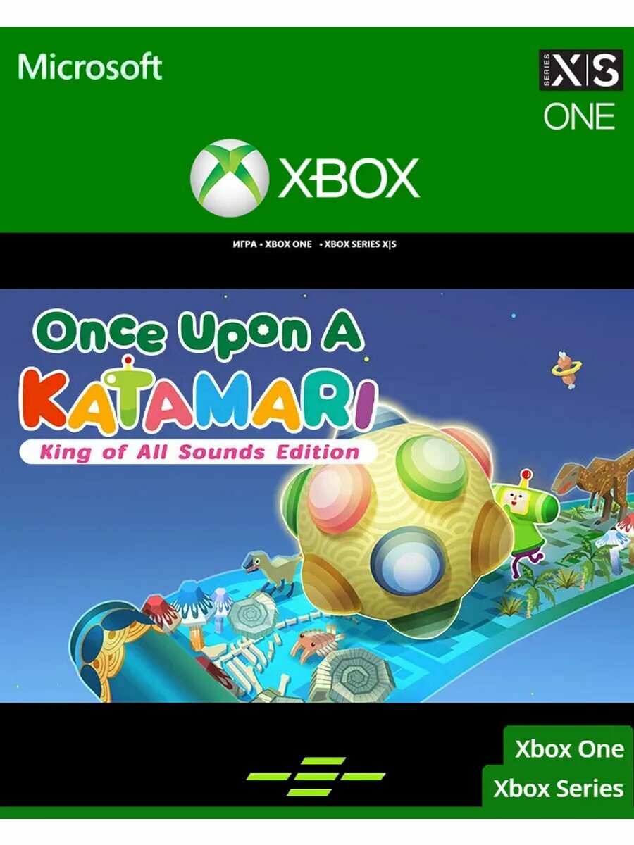 Once Upon A KATAMARI - King of All Sounds Edition Xbox