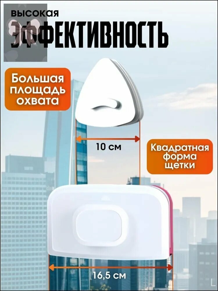 Стеклоочиститель, 1 шт — фото 1