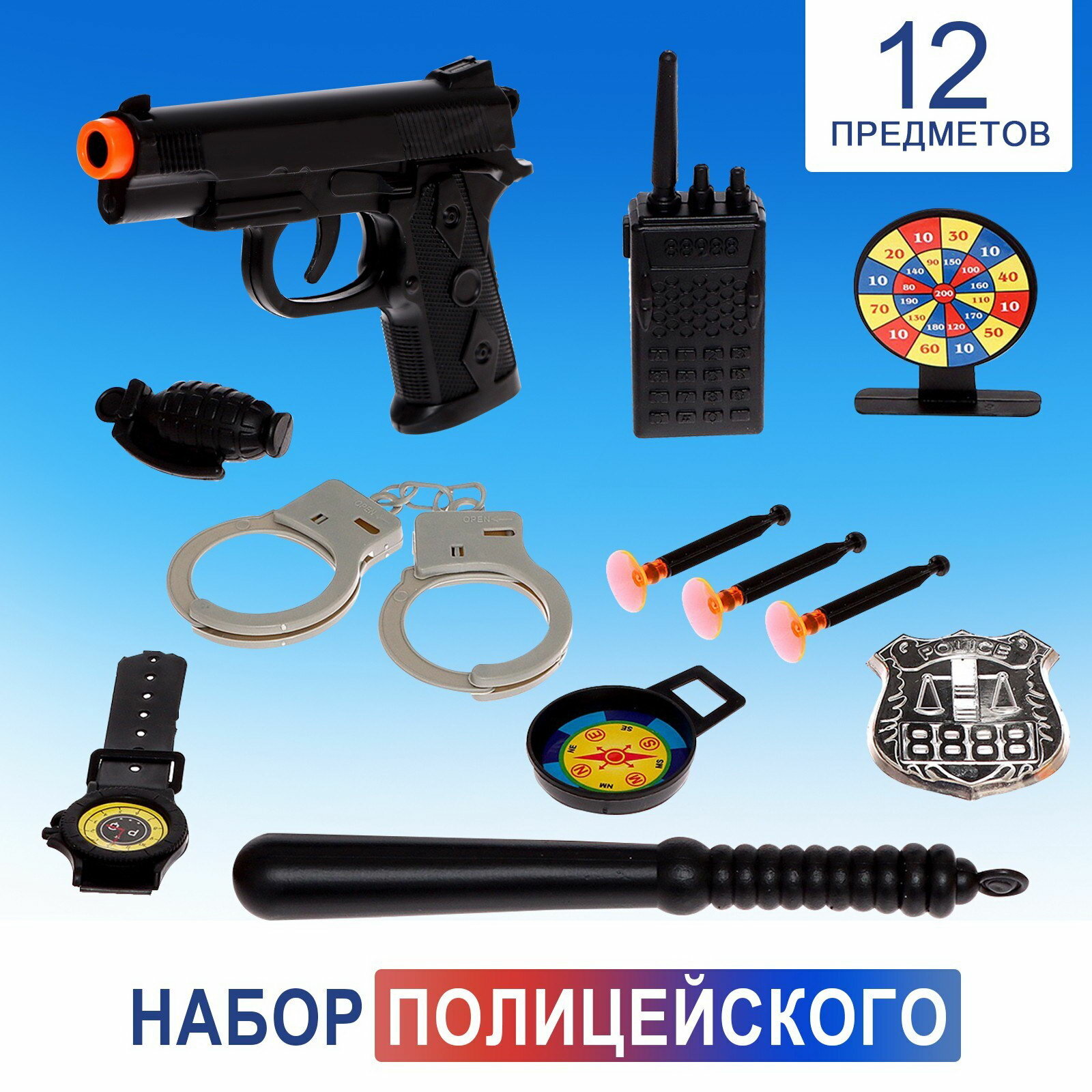 Набор полицейского "Патруль", 12 предметов, для кого: для мальчиков
