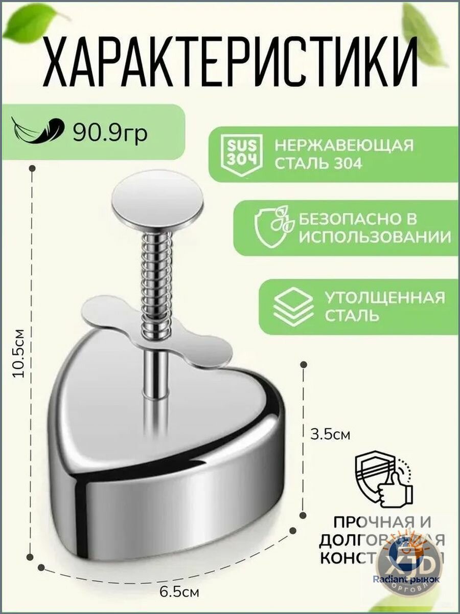 Пресс для бургера 1 шт — фото 1