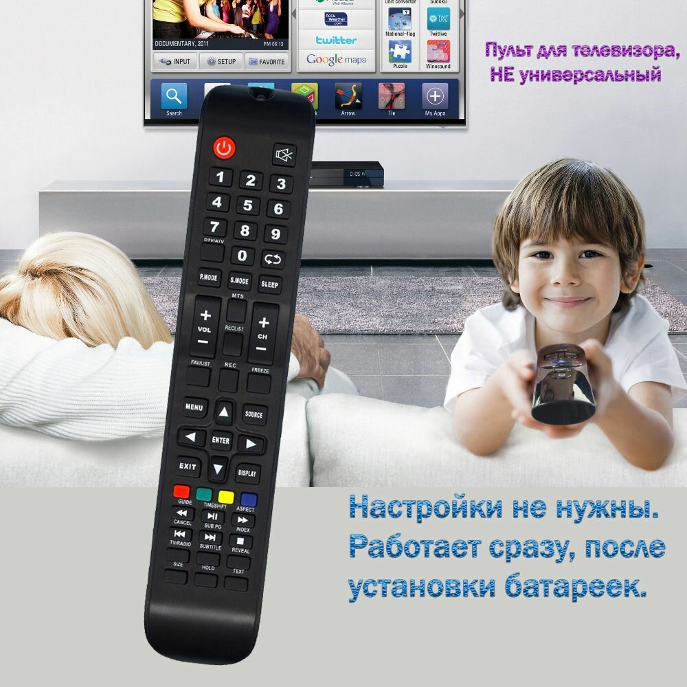 Pult huayu 43cf37 t2 dlya televizora doffler ik interfeys nastroyki ne nuzhny