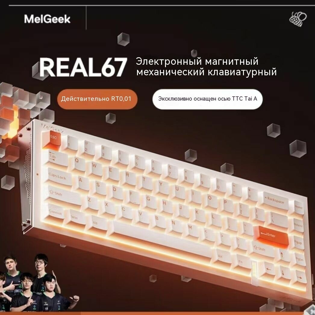 Клавиатура MelGeek Real 67 с магнитными переключателями и эргономичным дизайном