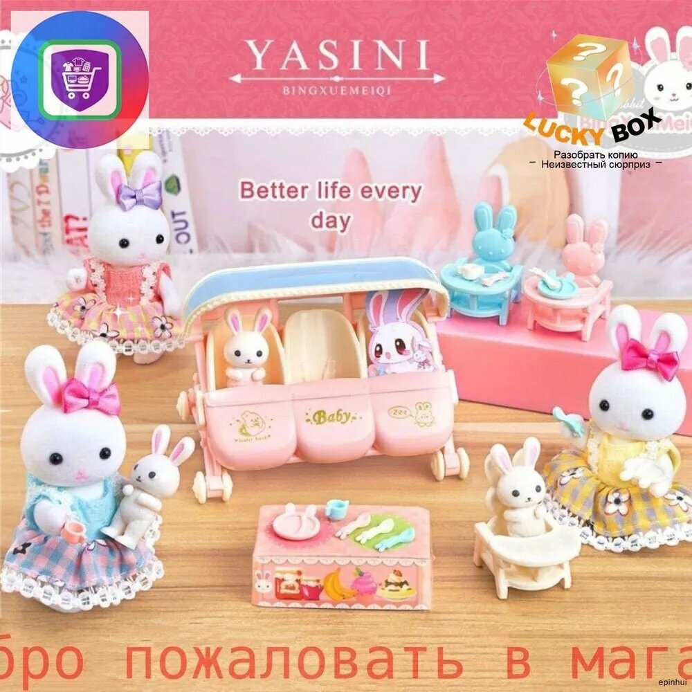 Фигурки животных WiMi, набор маленьких зайчиков, семья для кукольного домика