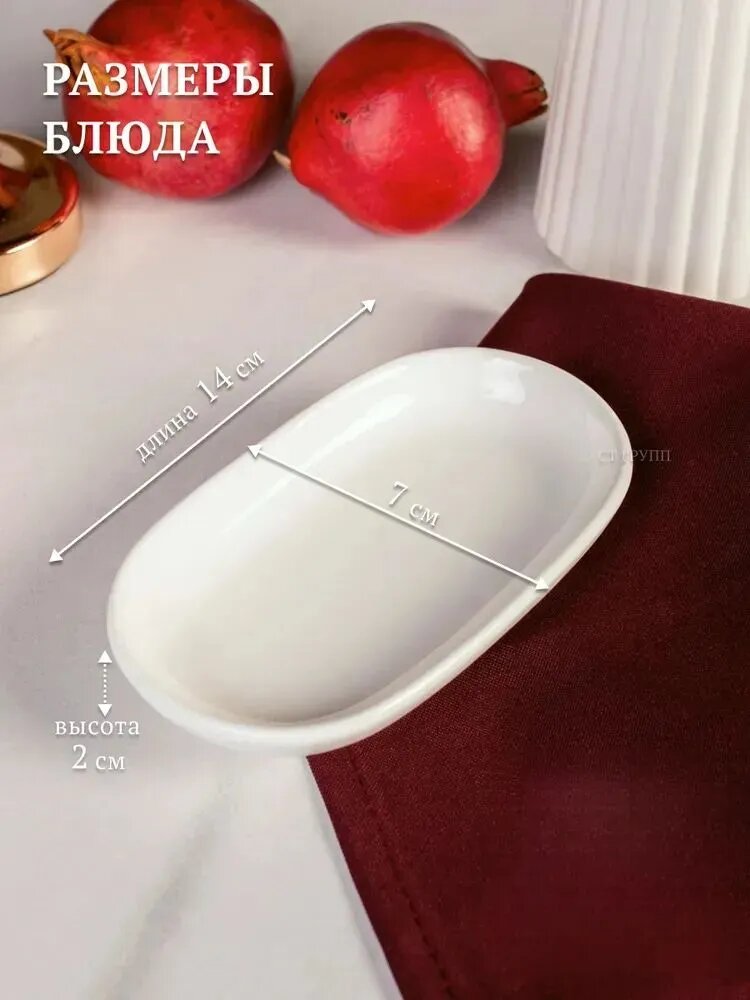 Блюдо для блинов, 1 шт, Смола белое, диаметр 16 см