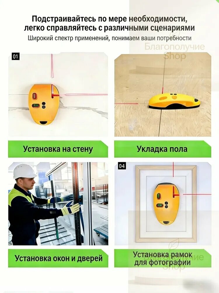 Лазерный уровень, нивелир Красныйлуч