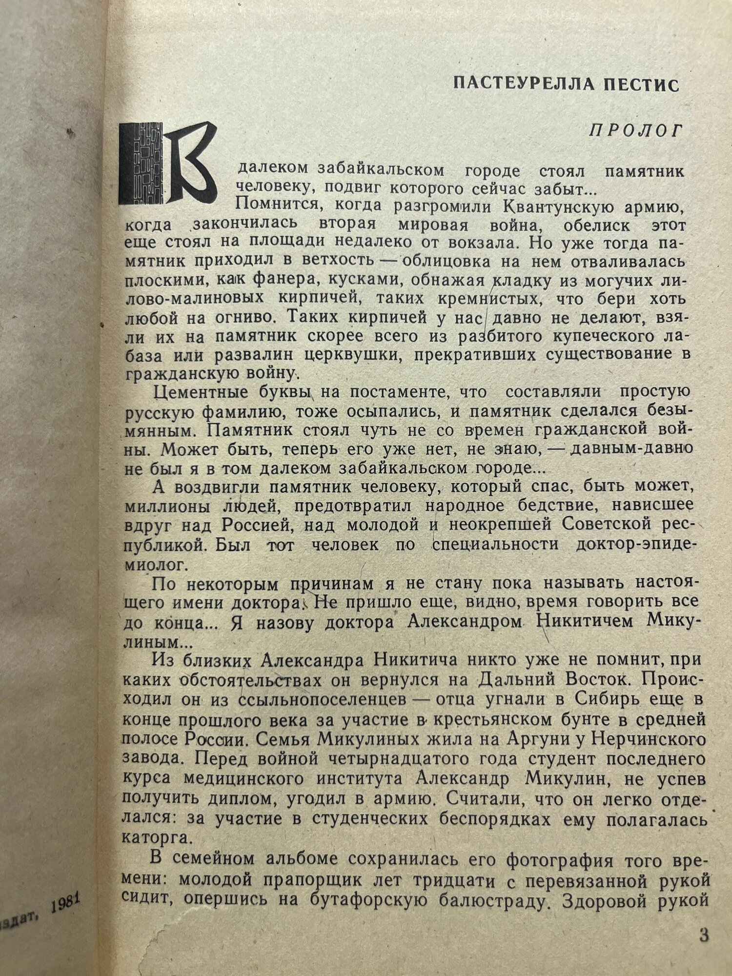 Кио Ку лицо! — фото 1