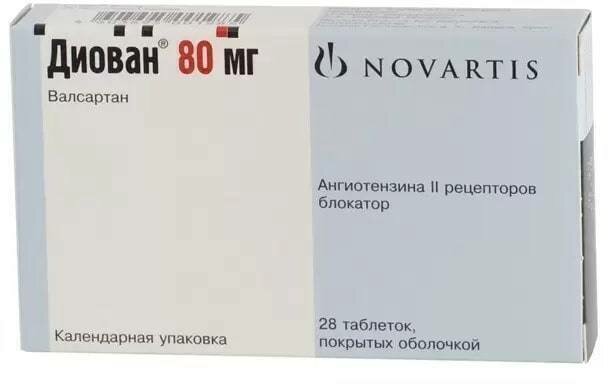 Диован, таблетки покрыт. плен. об. 80 мг, 28 шт.