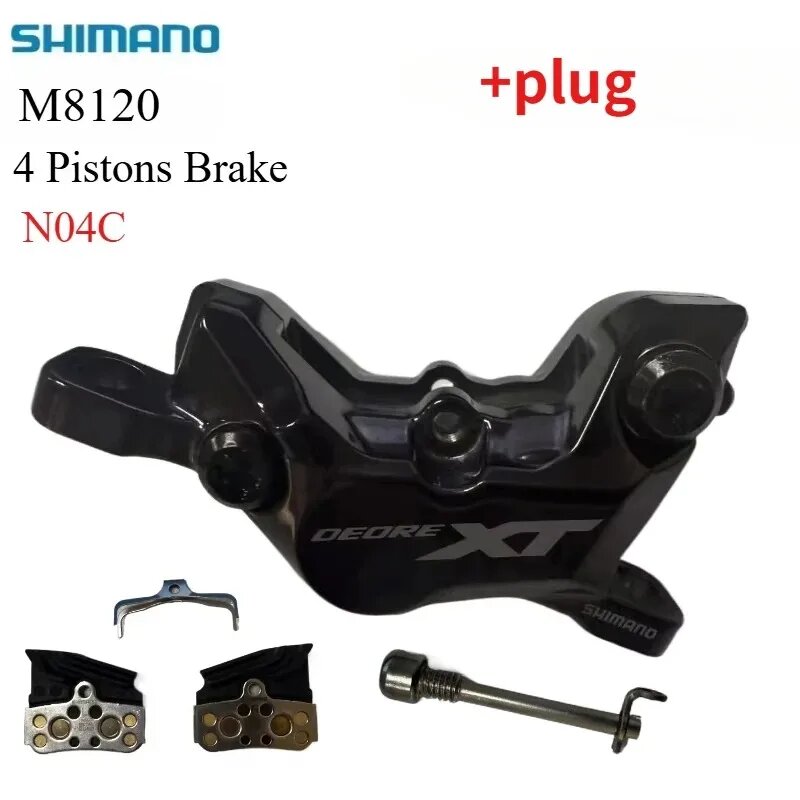 Тормозные диски SHIMANO DEORE XT M8120 Brake N04C 1pcs