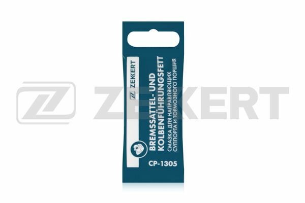 Zekkert Смазка для направляющих суппорта и тормозного поршня 5 гр