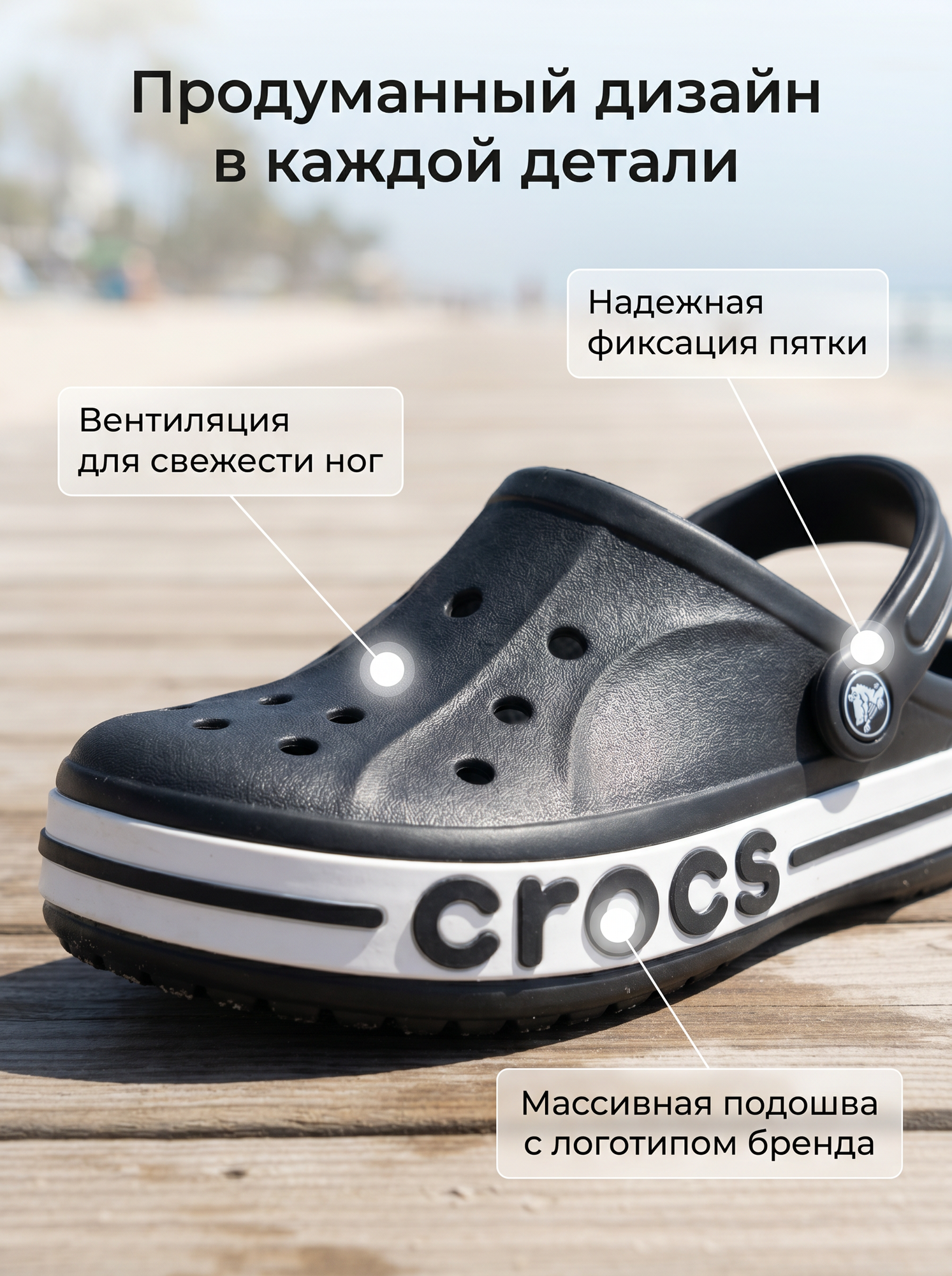Акваобувь