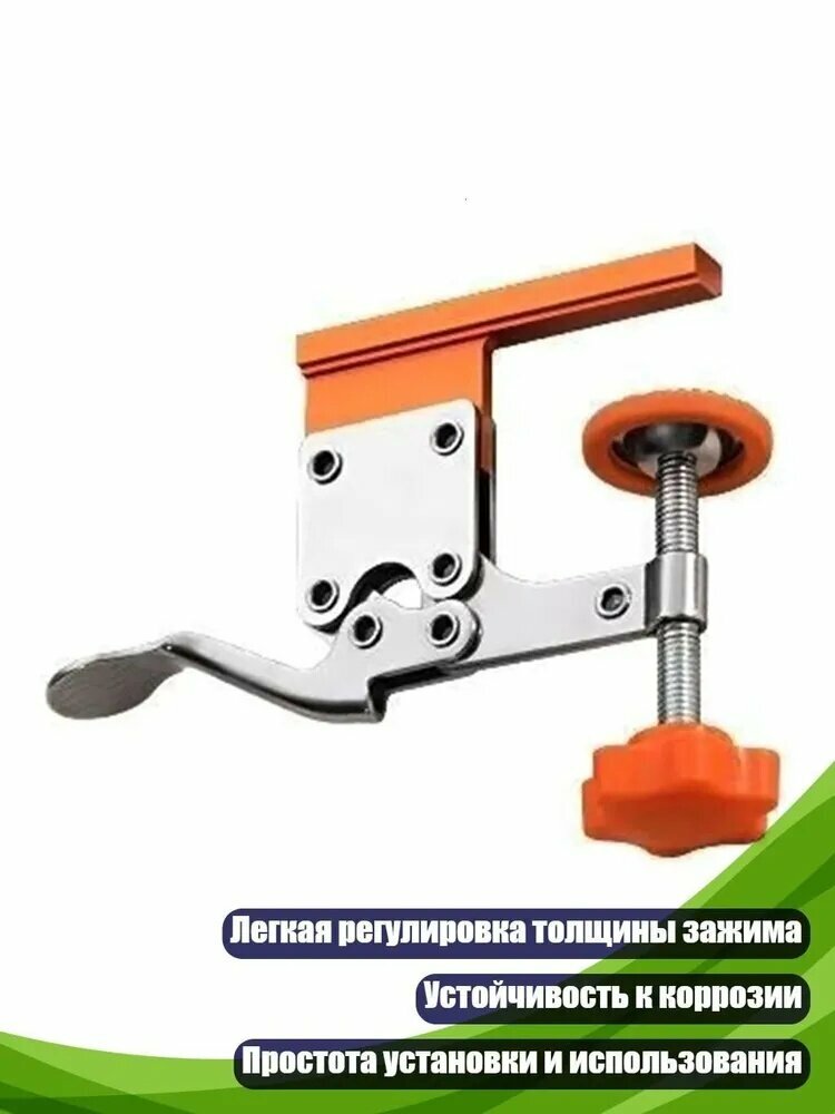 Кляймер , 1 шт.