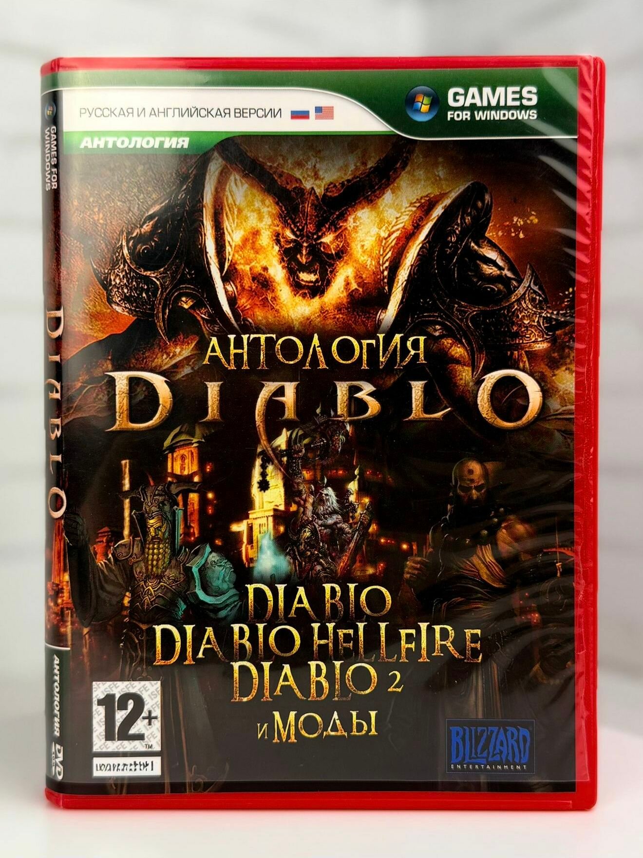 Diablo. Антология. DVD диск