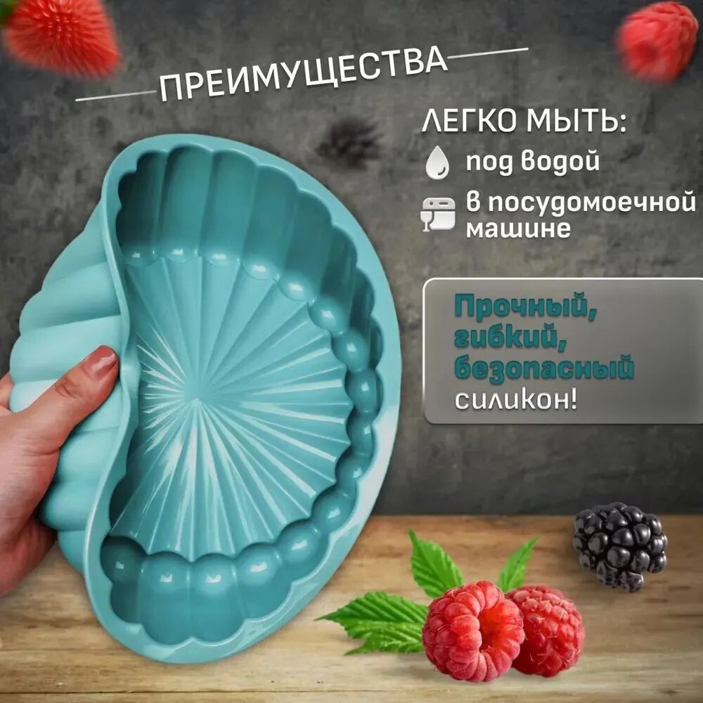 Форма для выпечки, Круглая