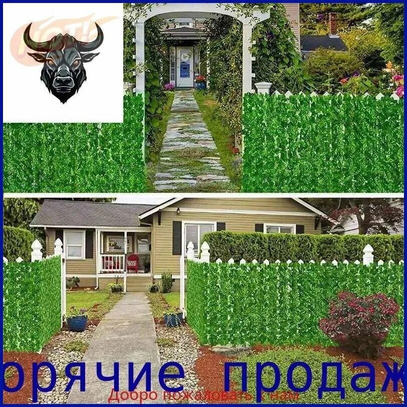 Лента для забора — фото 1
