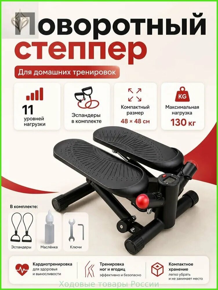 Степпер cyfcaj346-131510537d99