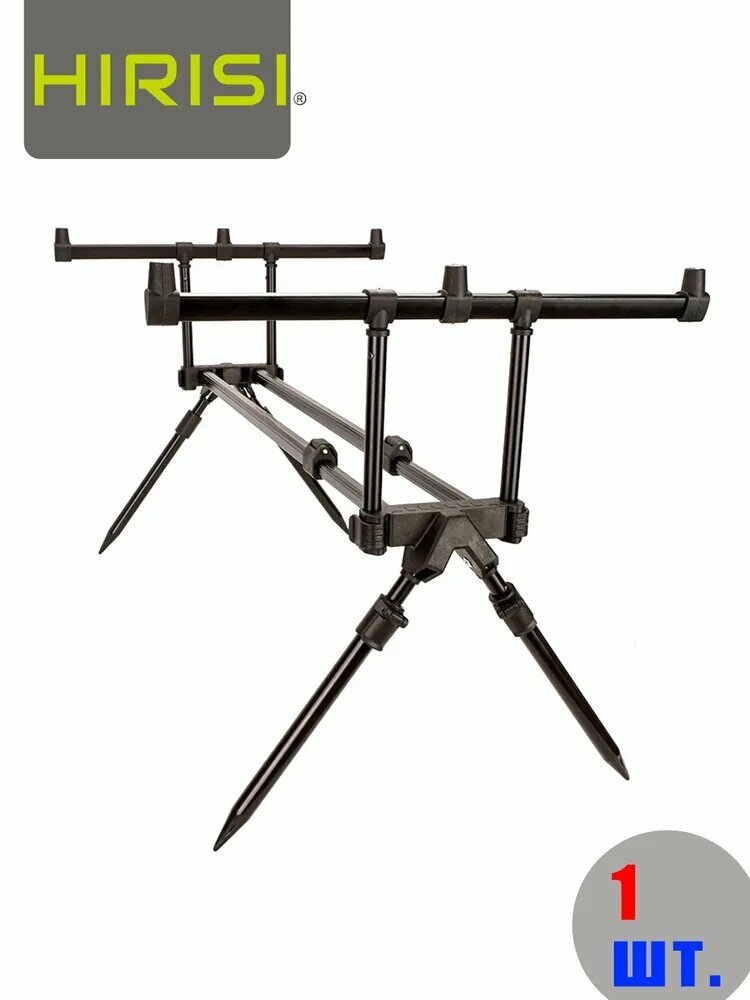Hirisi - RP150-3 Комплект подставки Hirisi для карповой рыбалки Rod Pod, на 3 удилища, банк-стики, держатель удилищ