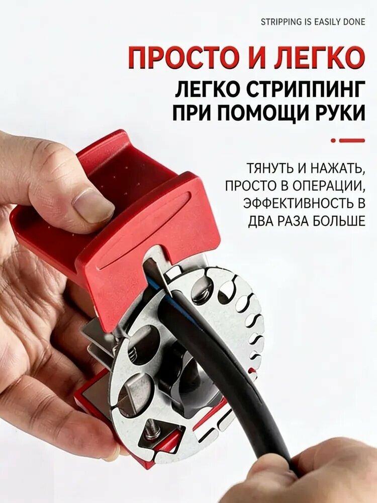 Ручной небольшой стриппер для кабелей, инструмент для снятия изоляции с старых медных проводов, бытовое удаление оболочки вручную