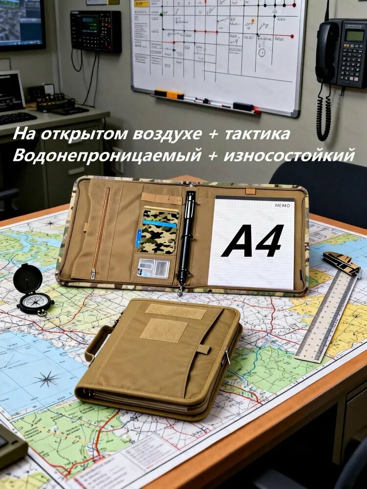 Папка для тетрадей A4, 1 шт.