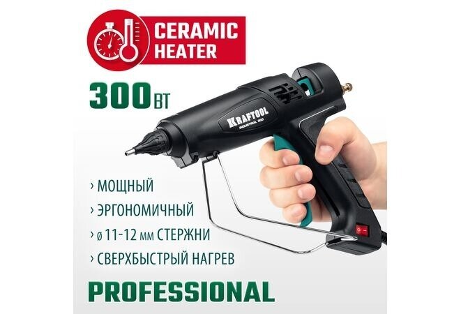 Пистолет термоклеевой электрический KRAFTOOL Industrial 300 , d 11-12 мм 45 г/мин