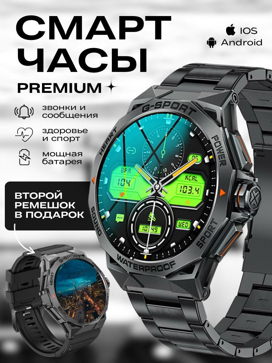 Умные cмарт часы мужские ударопрочные K62