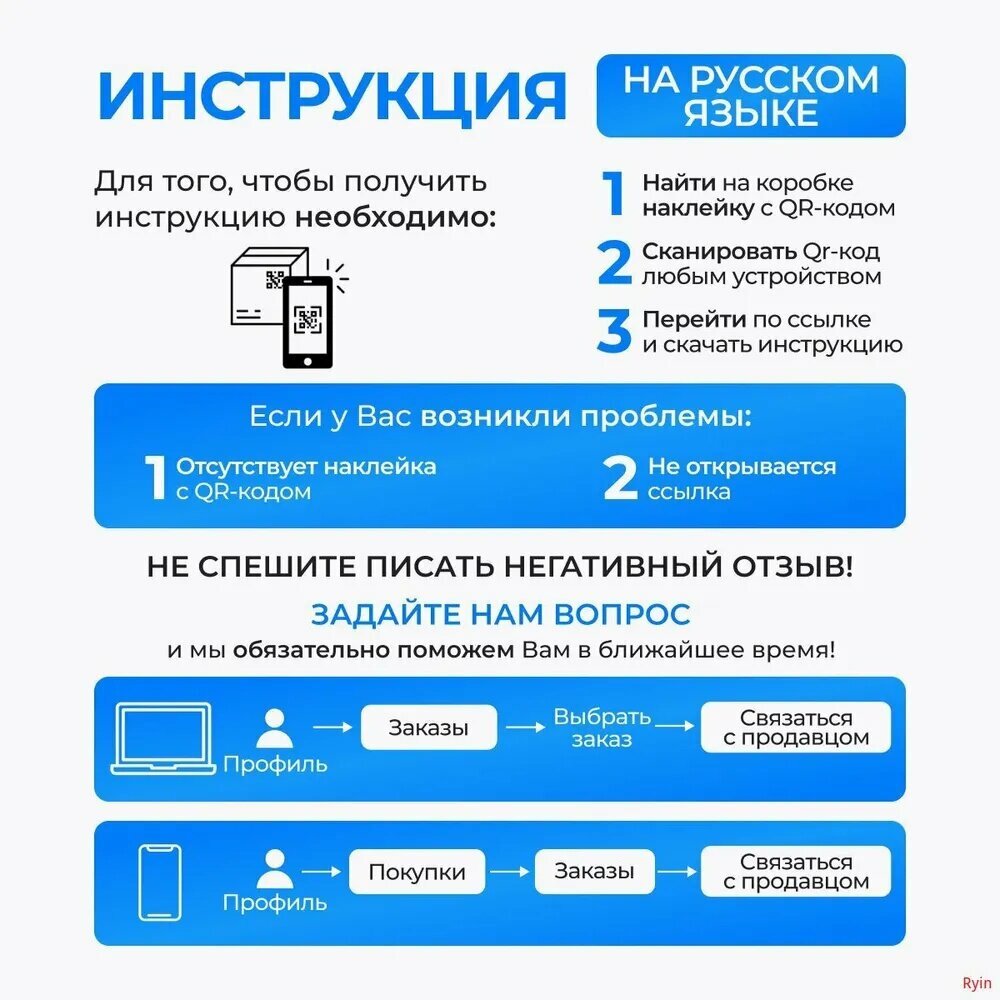 Набор для пайки — фото 1
