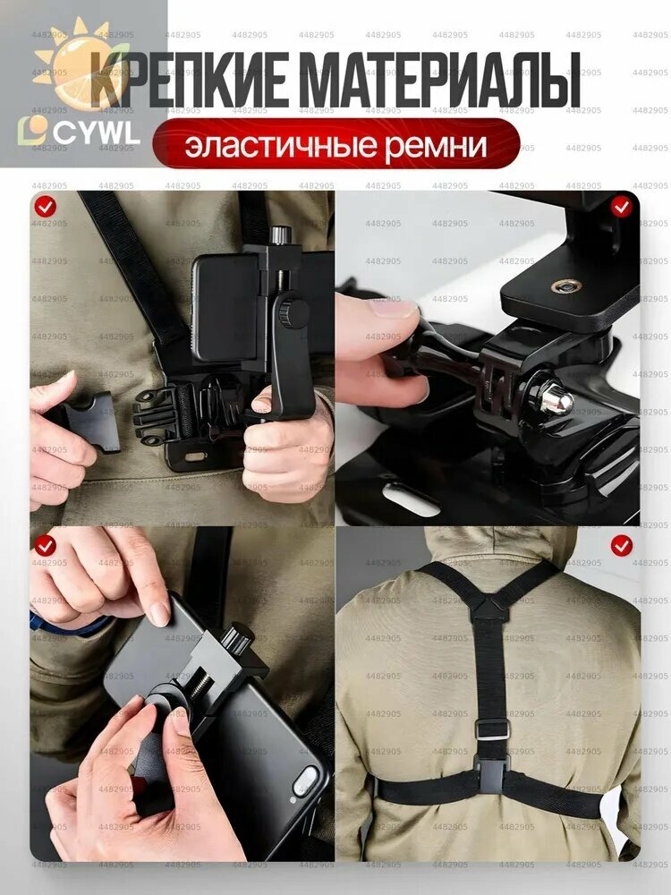 Держатель для телефона — фото 1