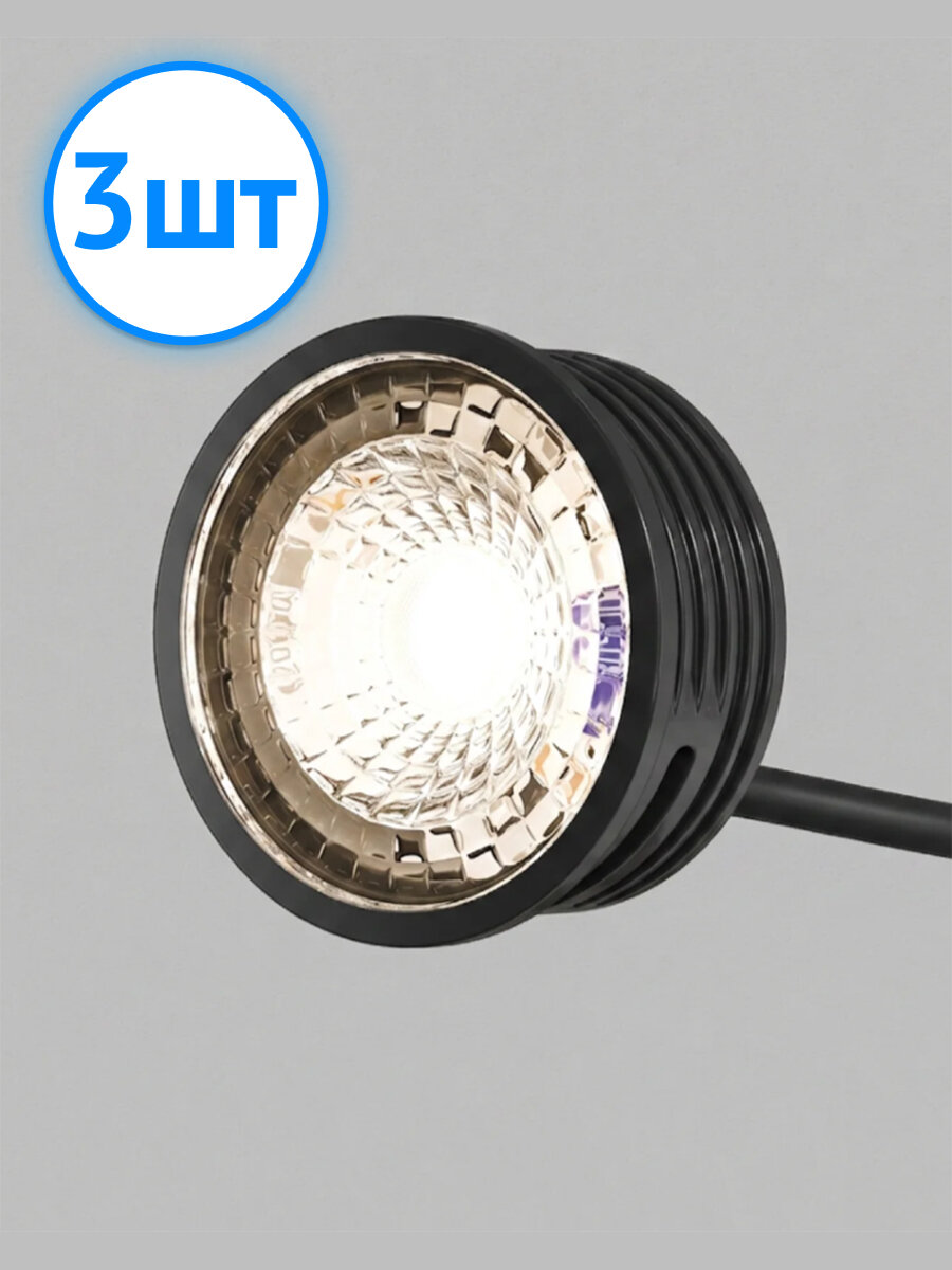 Светодиодный модуль Denkirs 7Вт 3000К теплый белыый свет 630Лм черный DK3000-7W-BK (комплект из 3 шт)