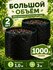 Компостер, 100 см х 100см