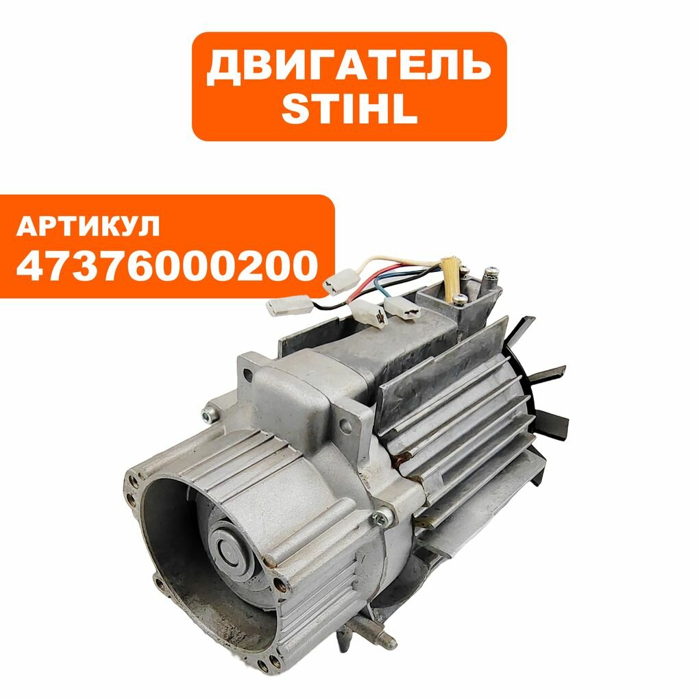 Двигатель STIHL RE106K 230B, 50Гц