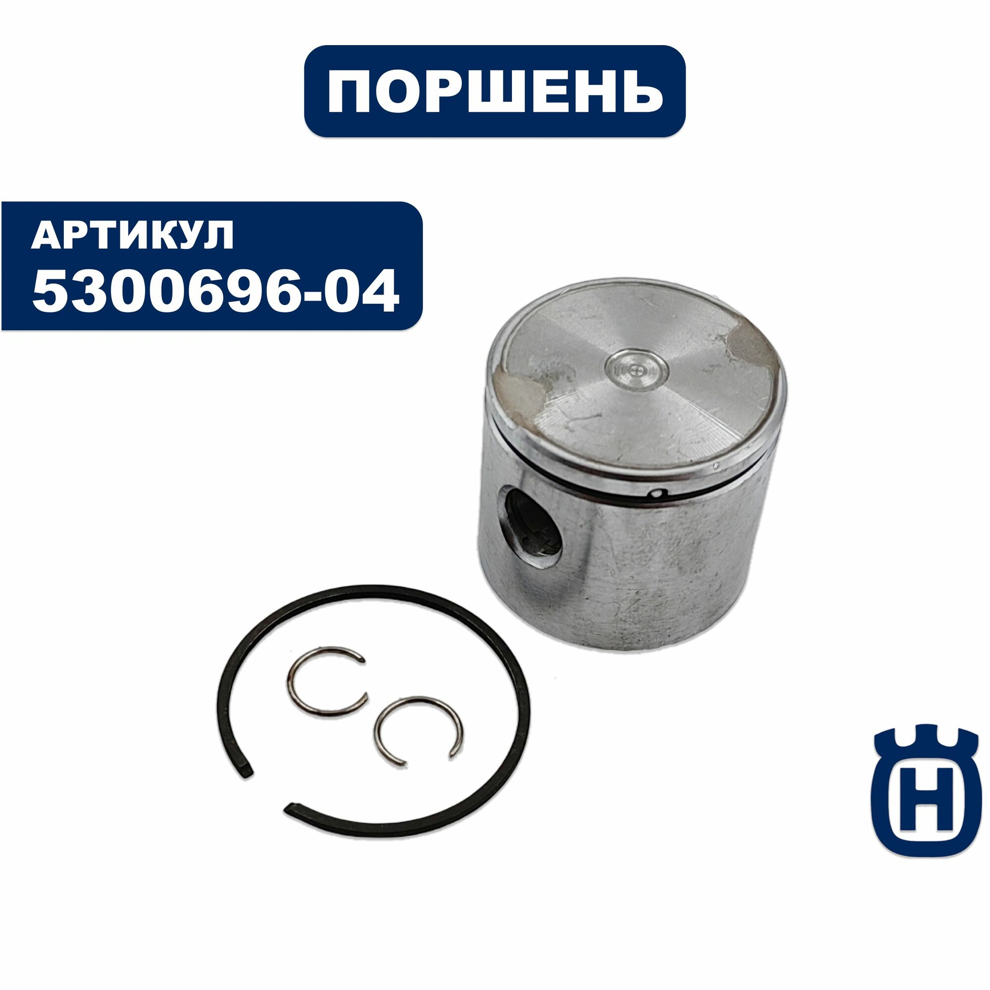 Поршень Partner P351/370 38мм