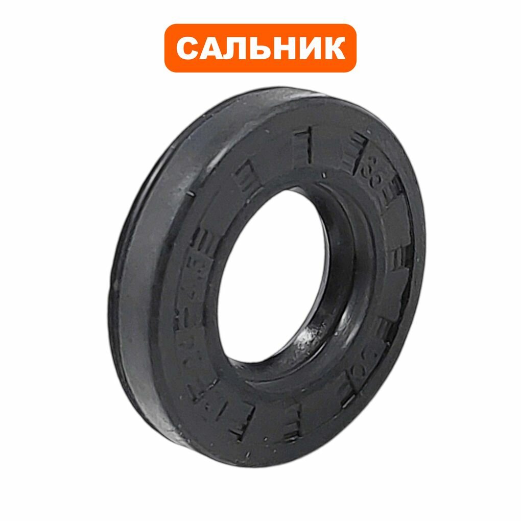 Сальник QUATTRO ELEMENTI 12х24х4,5мм