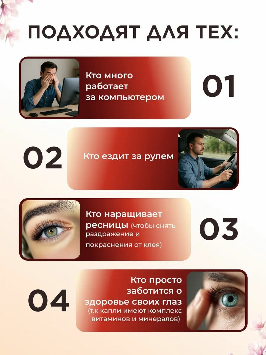 Флюид, 15 мл — фото 1