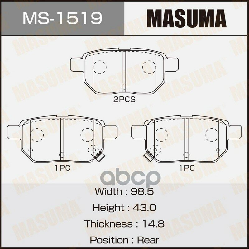 Колодки дисковые MASUMA, AN-716WK, NP1071, P83133 rear (1/12) Masuma арт. MS1519