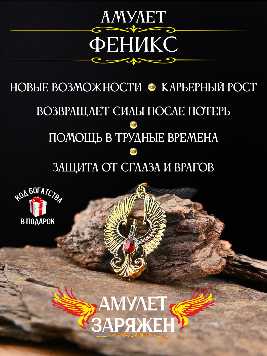 Подвеска, нанокристалл