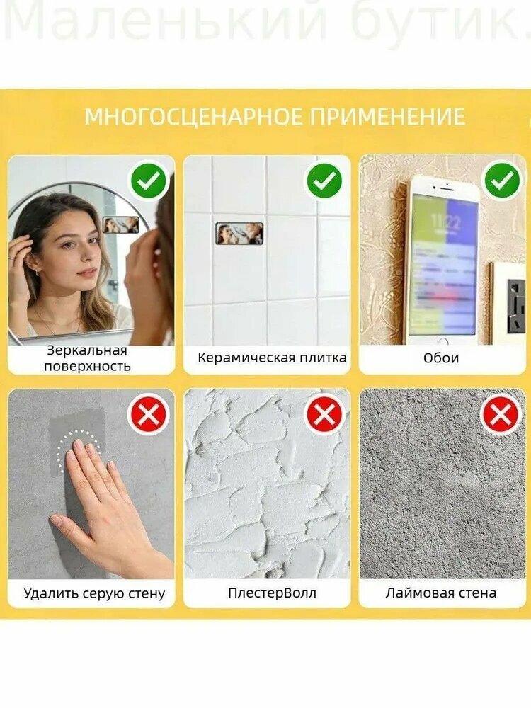 Держатель для телефона — фото 1
