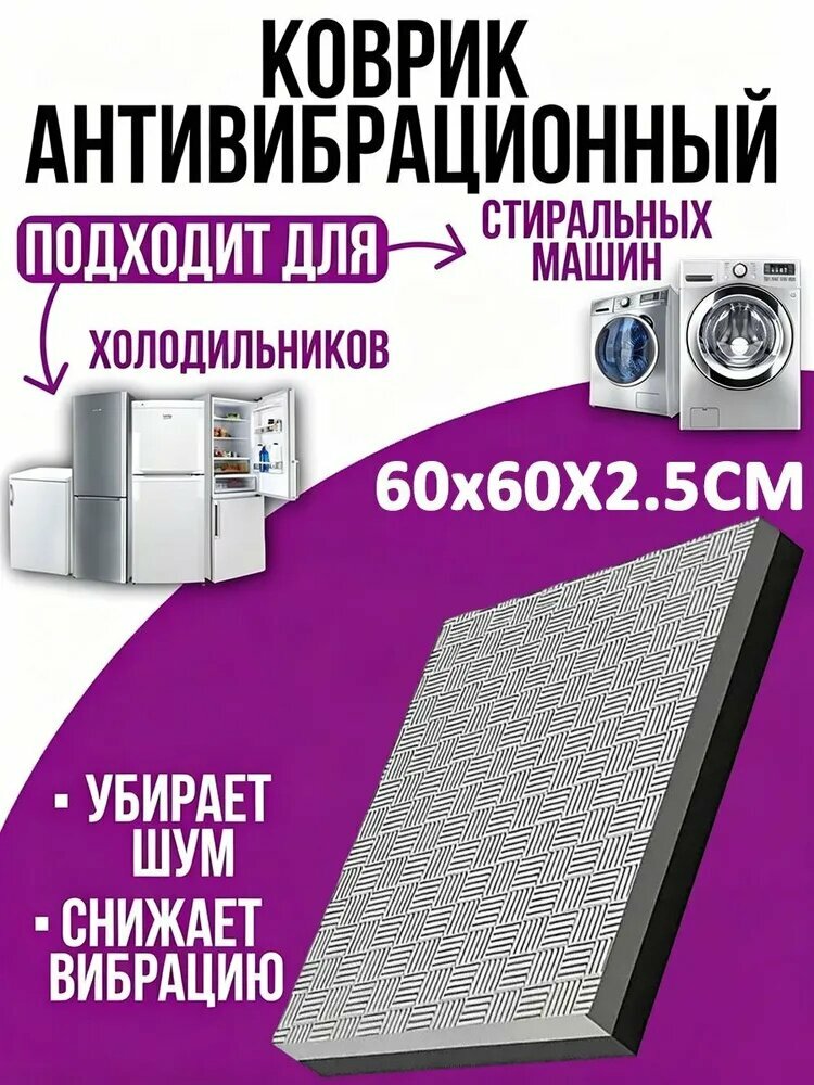 Подпятник