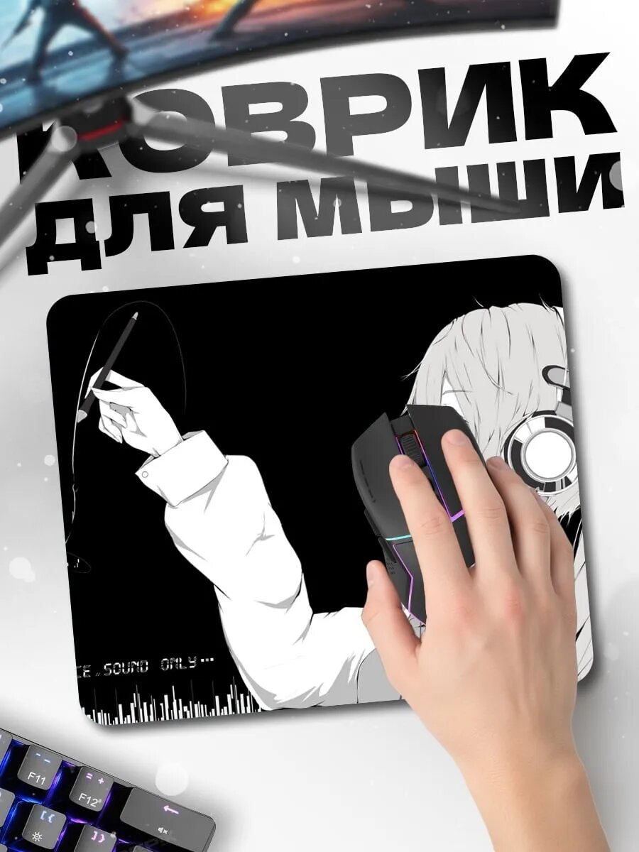 Коврик для мыши Девушка рисует музыку — фото 1