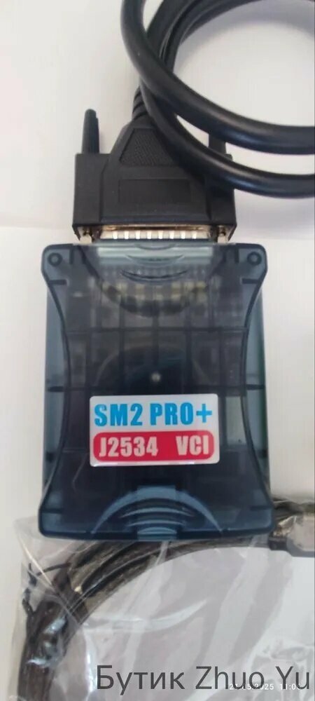 SM2 Pro v2.21.32 c Bluetooth + USB ключ 67в1 / СМ-2 про Автосканер OBDII j2534 / Чип-тюнинг