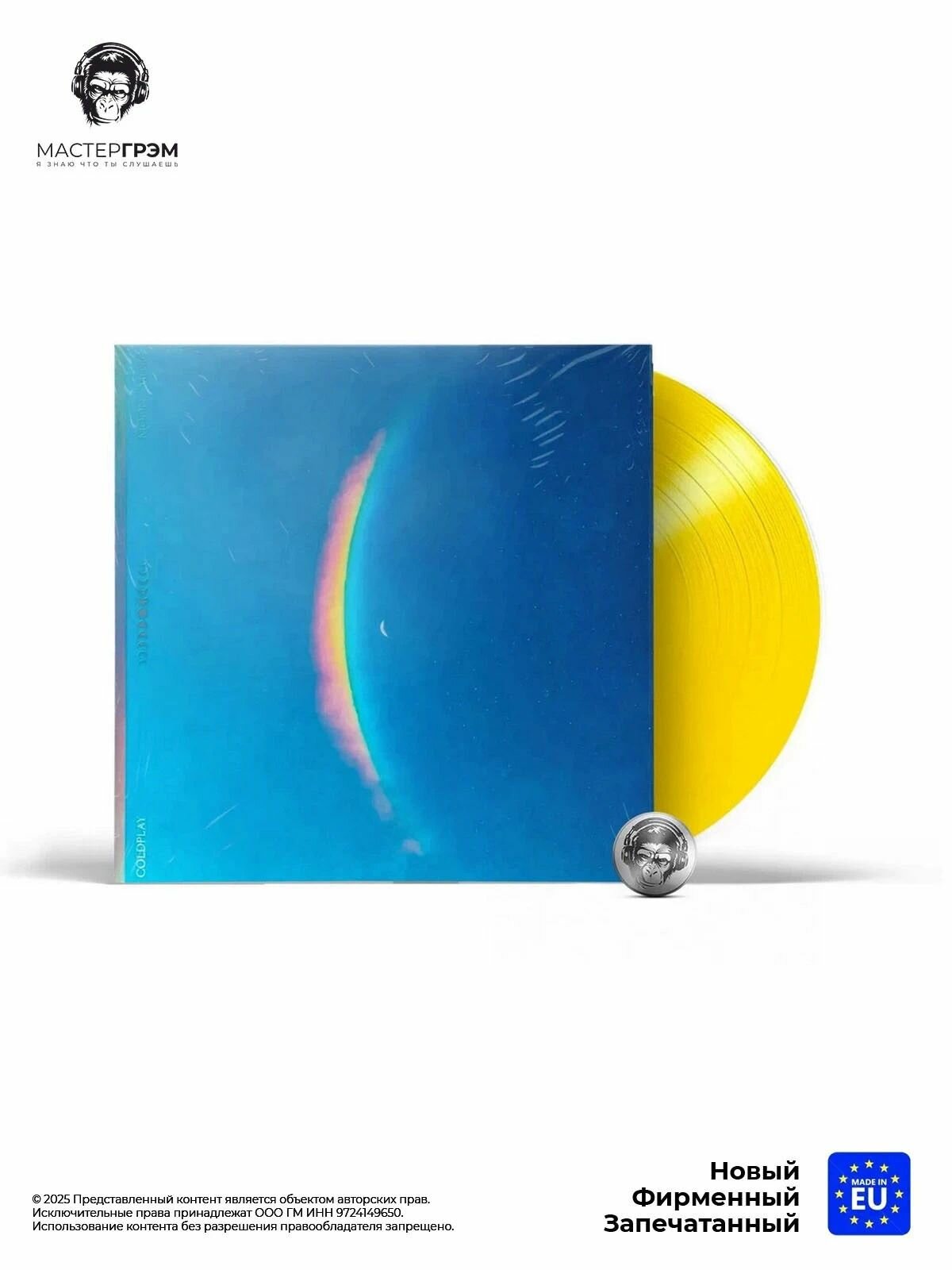 Виниловая пластинка Coldplay - Moon Music (LP, Желтый винил) Limited, 2024