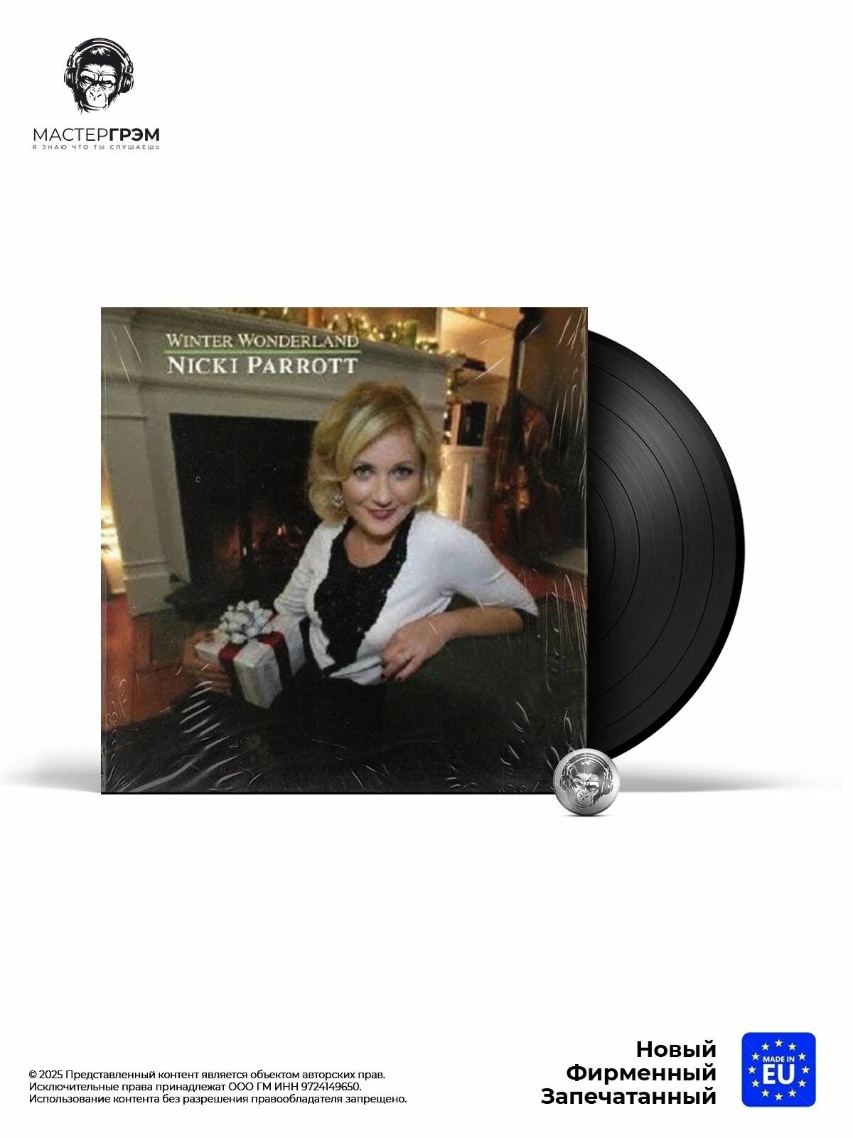 Виниловая пластинка Nicki Parrott - Winter Wonderland (Audiophile, Hyper Magnum Sound) (LP) Япония, Limited, 2023