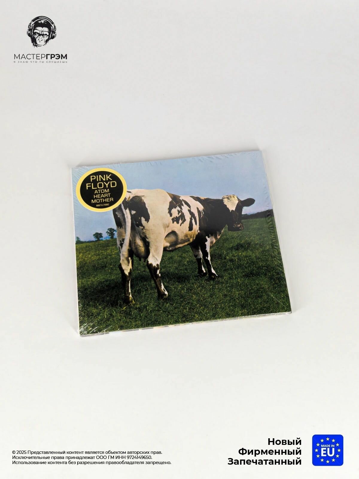 CD диск Pink Floyd - Atom Heart Mother (CD) 2025, Digisleeve