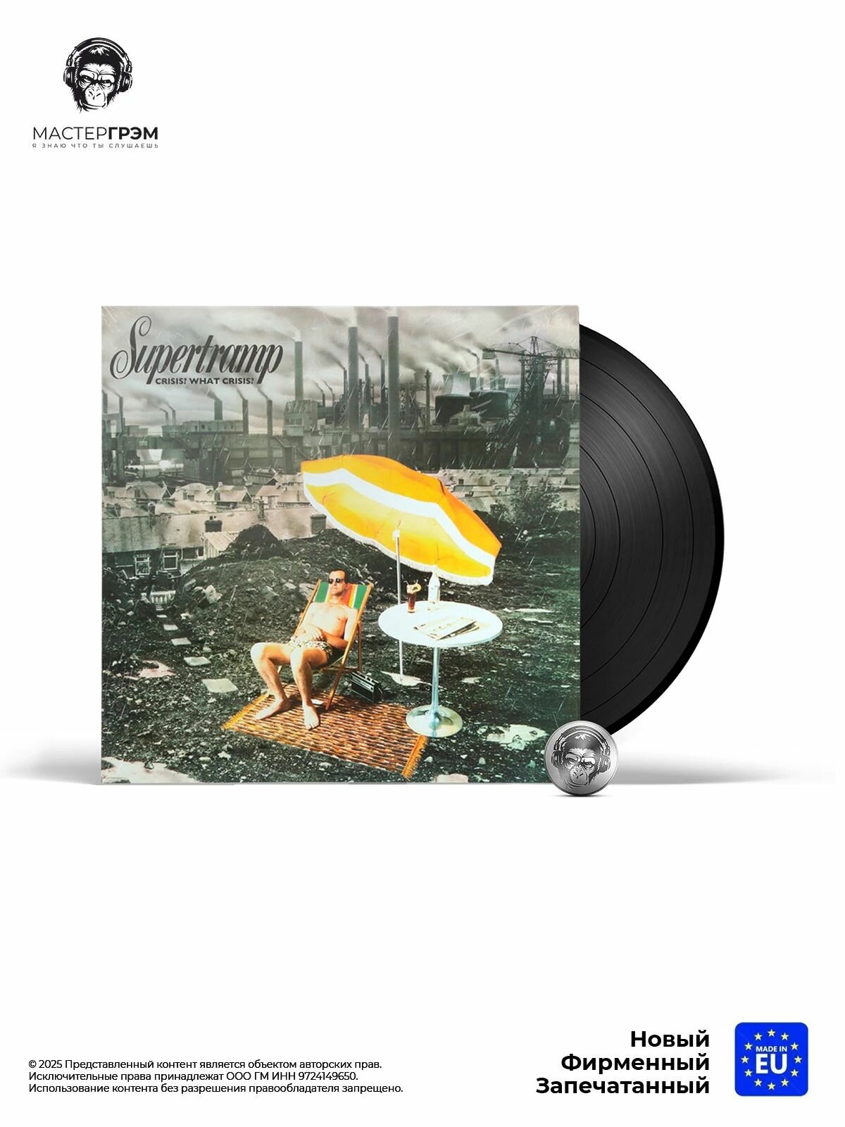 Виниловая пластинка Supertramp - Crisis? What Crisis? (LP) 2025