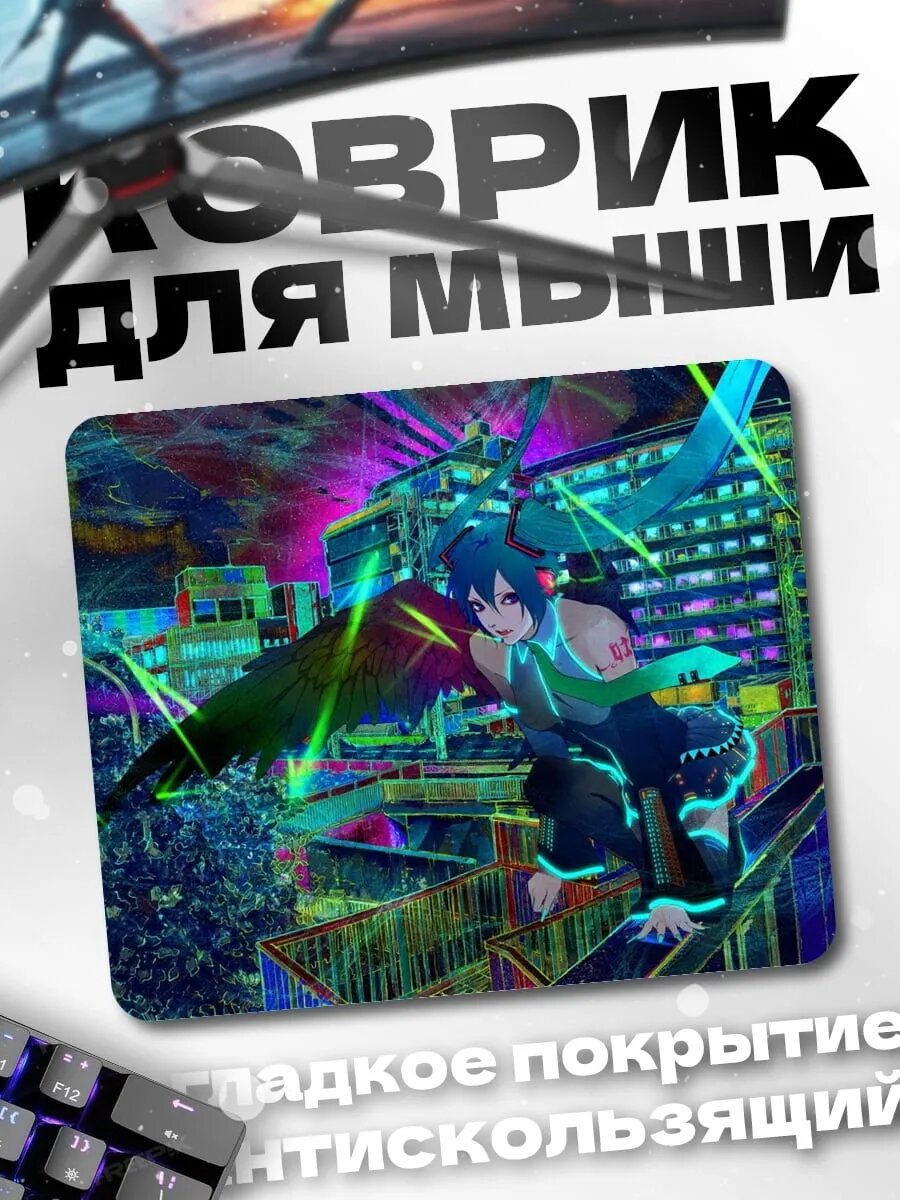 Коврик для мыши Киберпанк городская ночь